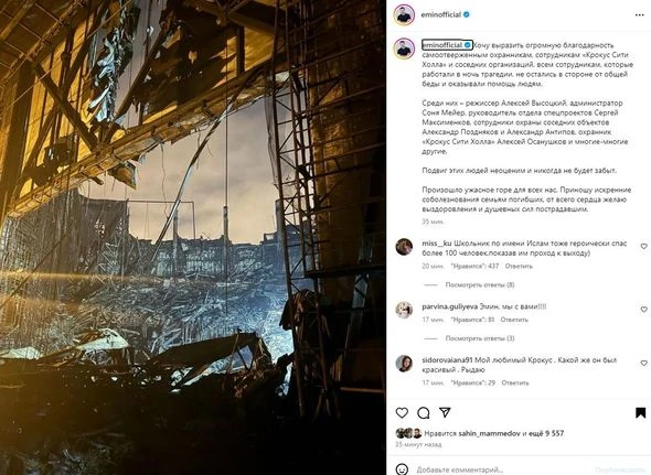 Emin Ağalarov “Crocus City Hall”dakı dəhşətli terrordan yazdı - FOTO ...