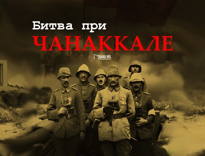 Turkey marks the 110th anniversary of victory in the Battle of ...