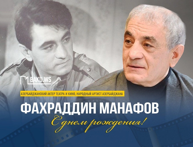 Today is the birthday of the People's Artist Fakhreddin Manafov | Baku ...